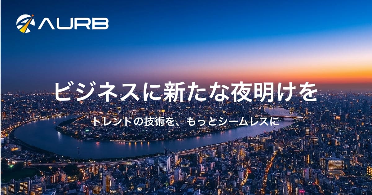 会社概要 | 株式会社オーブ